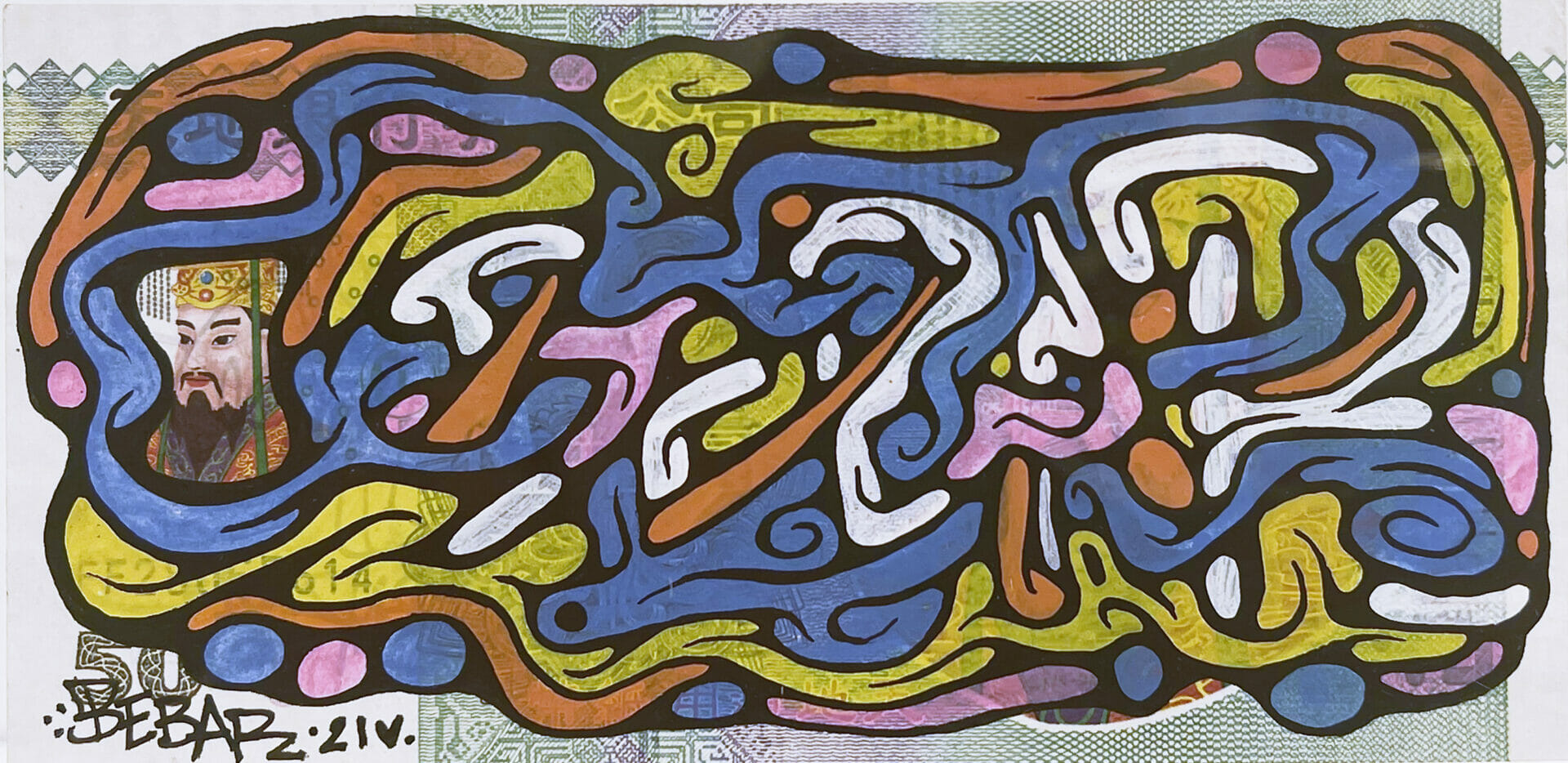 Billet Burn it - Macha Galerie Librairie